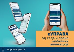 e-Uprava od sada i preko mobilnih aplikacija - Magazin Biznis